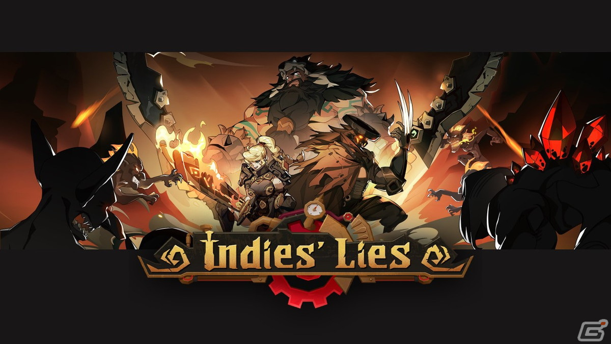 初心者でも楽しめるローグライク×カードゲーム「Indies' Lies」の早期アクセスがSteamにて3月31日に開始！ | Gamer