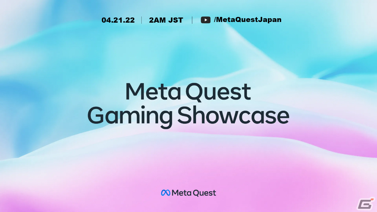 Meta Questの新作タイトルなどを発表する「Meta Quest Gaming Showcase」が4月21日2時より配信！ | Gamer