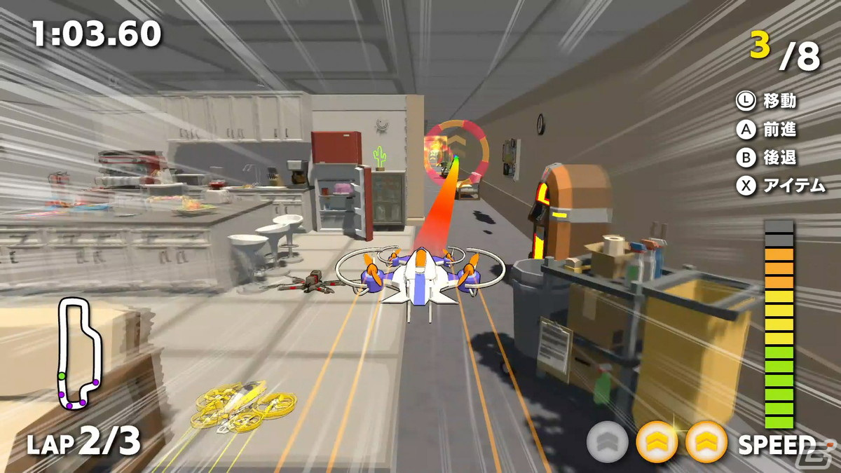 「HYPER DRONE X」ドローンを操る高速飛行レースゲーム！ジャイロ操作＆おすそわけプレイにも対応 | Gamer