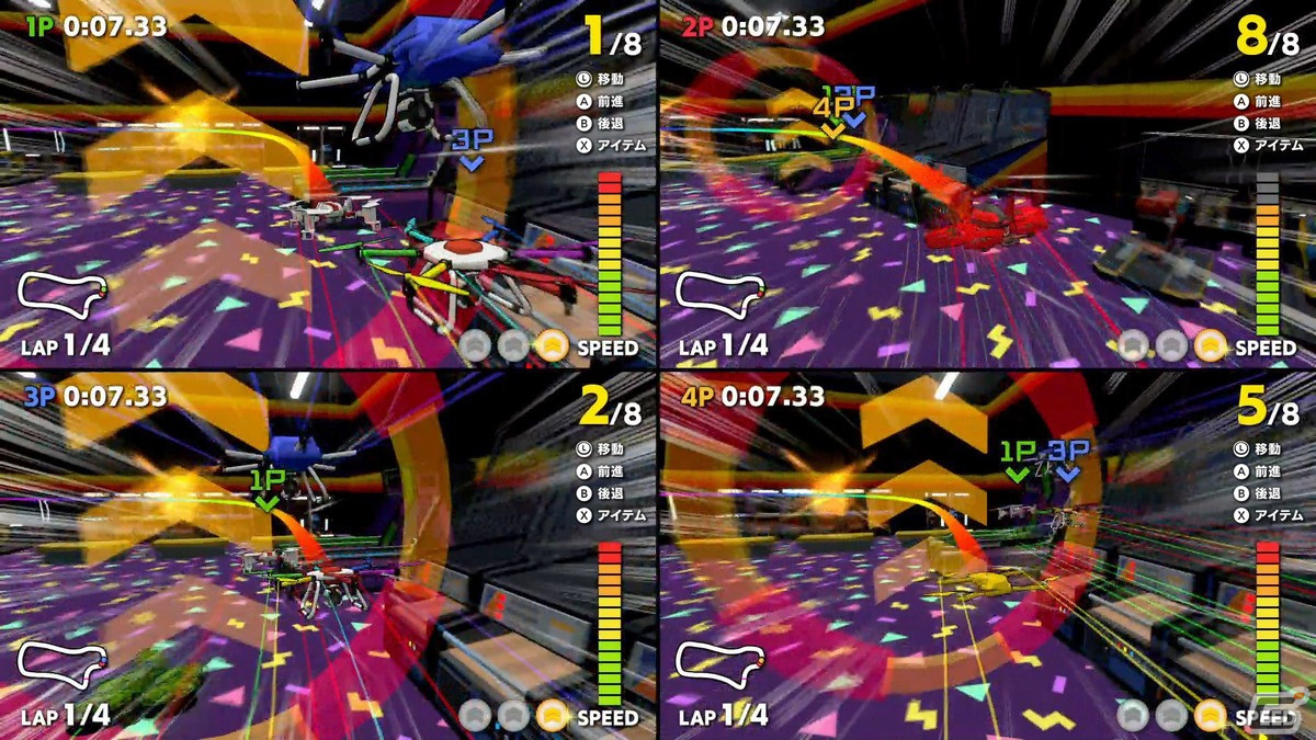 「HYPER DRONE X」ドローンを操る高速飛行レースゲーム！ジャイロ操作＆おすそわけプレイにも対応 | Gamer