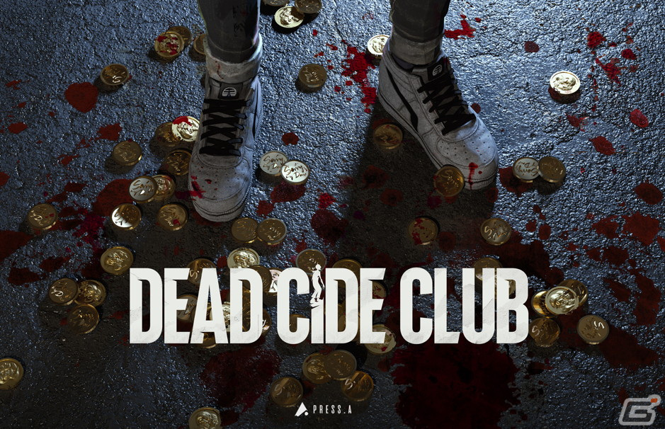心理的なガンシューティングゲーム「Dead Cide Club」の公式Twitter／Youtube／Discordなどがオープン | Gamer