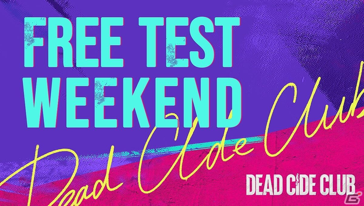 「Dead Cide Club」操作感や利便性などが大幅に改善！フリー・テスト・ウィークエンドが6月3日より実施 | Gamer