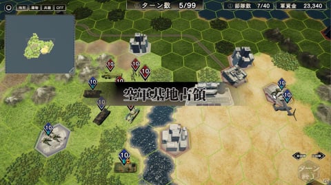 「大戦略SSB」Steam版が6月30日に発売！追加配信された最新マップもプレイ可能 | Gamer