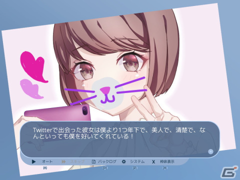 SNSで出会った彼女との初デートを体験する恋愛ADV「明日、初めて彼女と 」がSteamで配信 | Gamer
