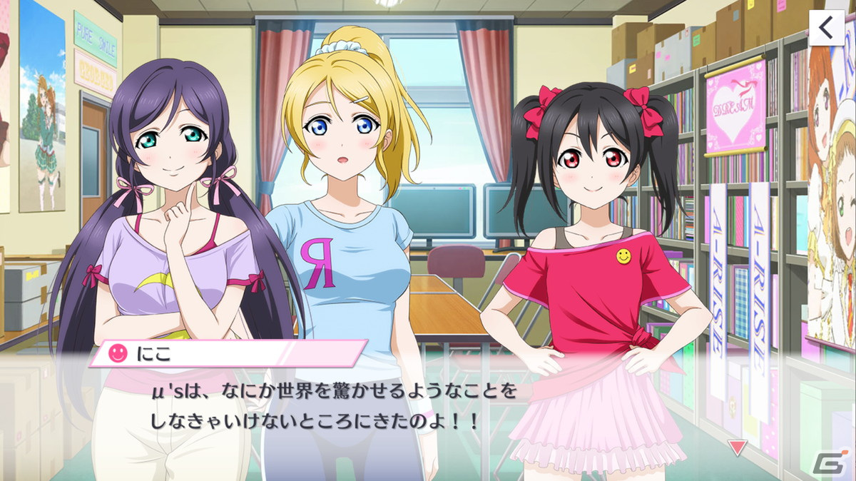 「ラブライブ！スクールアイドルフェスティバル ALL STARS」ストーリー42章が8月30日に追加！予告編動画が公開 | Gamer