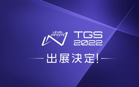 Level Infinite、「タワーオブファンタジー」や「勝利の女神：NIKKE」などTGS2022に出展する8タイトルを公開 | Gamer