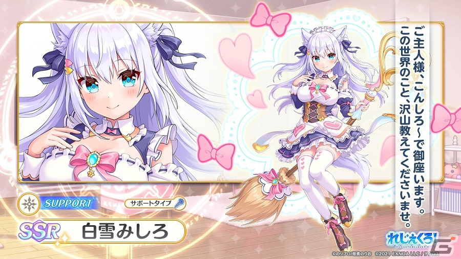「れじぇくろ！～レジェンド・クローバー～」で「のりプロ」とのコラボイベントが開催！コラボキャラ「犬山たまき」「白雪みしろ」が登場 | Gamer