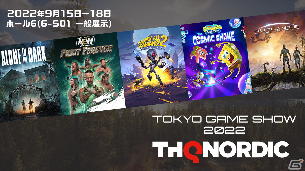 THQ Nordic、TGS2022にて出展するブースの位置とイメージを公開 | Gamer