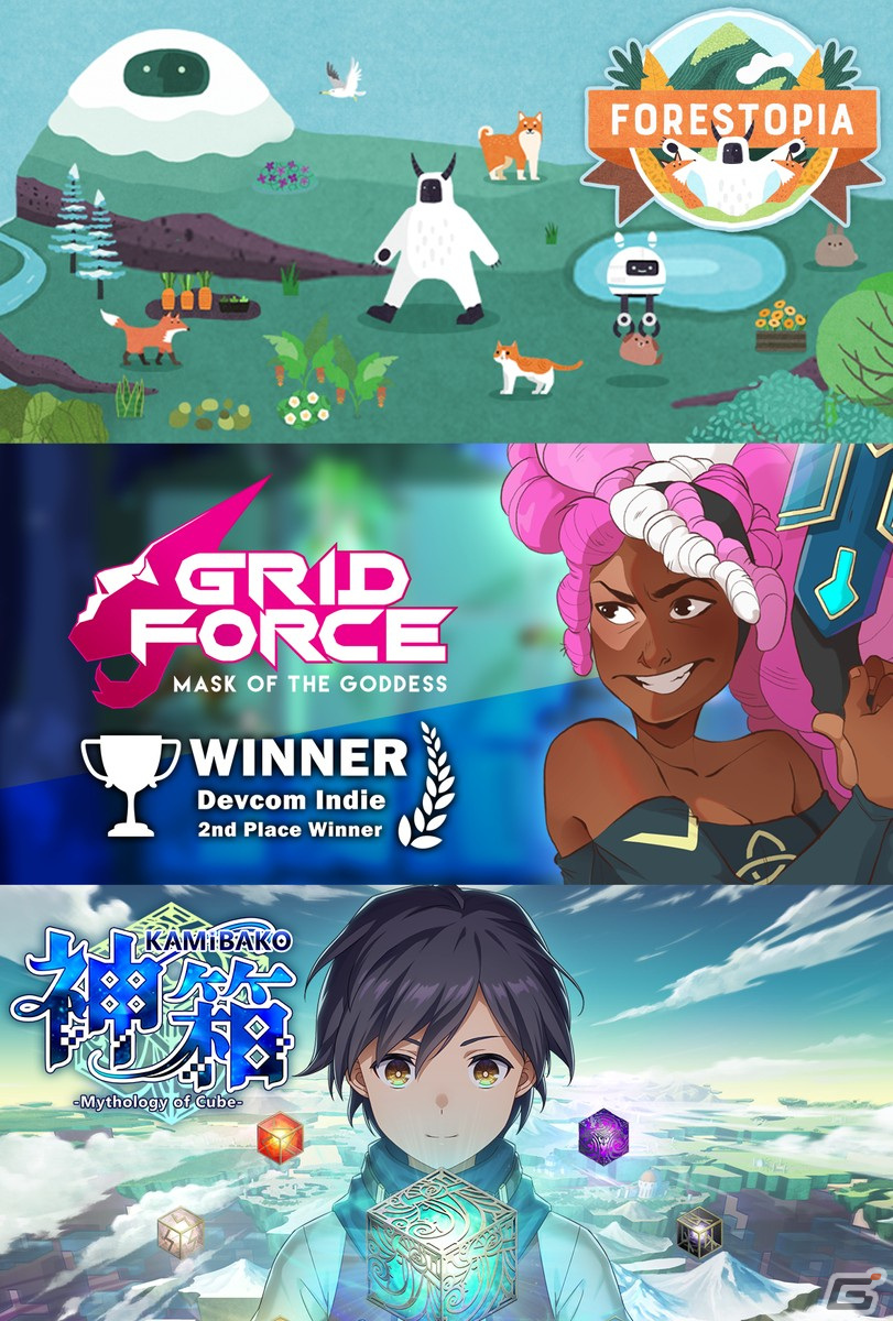 「フォレストピア」や「Grid Force」などグラビティゲームアライズのTGS2022出展タイトル8作品が公開！ | Gamer
