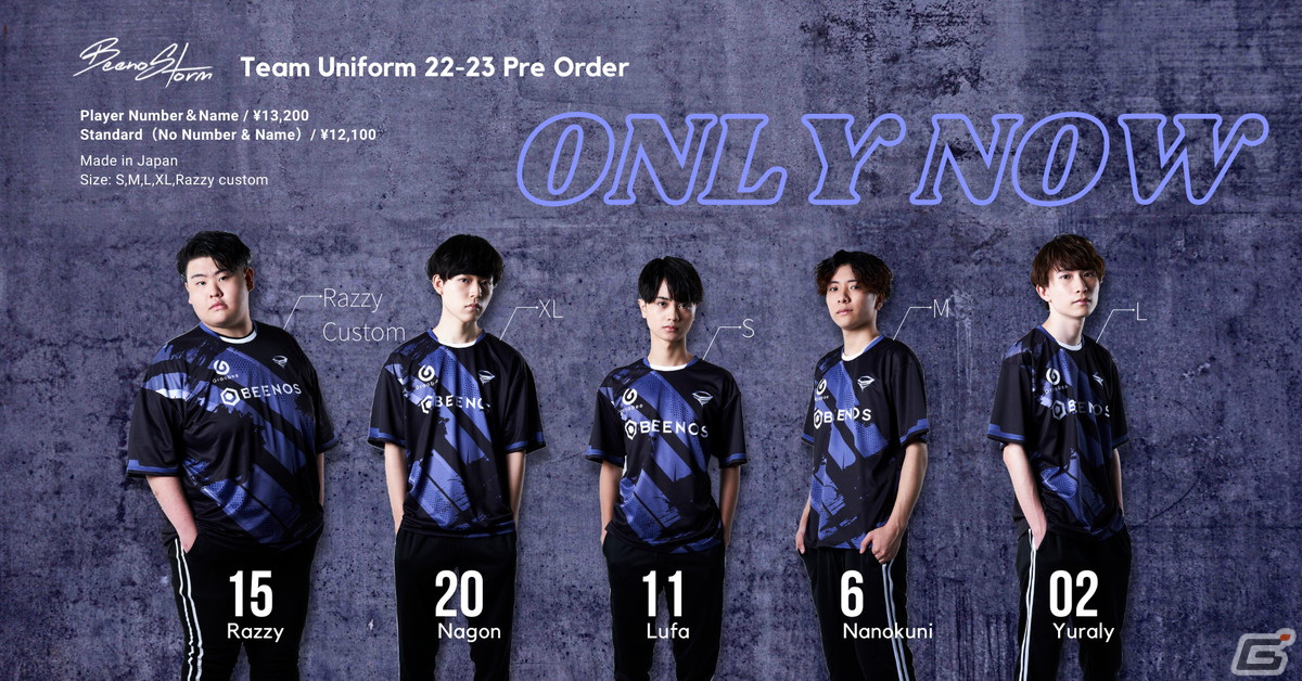 eスポーツチーム「BEENOSTORM」がオフィシャルECショップをオープン！22-23シーズン新ユニフォームの予約販売を開始 | Gamer