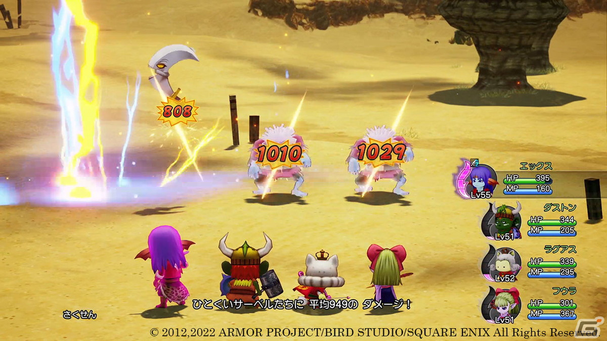 いよいよ発売となった「ドラゴンクエストX 目覚めし五つの種族 オフライン」の魅力をおさらい！ | Gamer