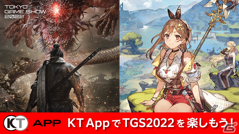 「コーエーテクモ アプリ（KT App）」がプレオープンサービス開始！公式ニュースやポイントがたまるアプリ | Gamer