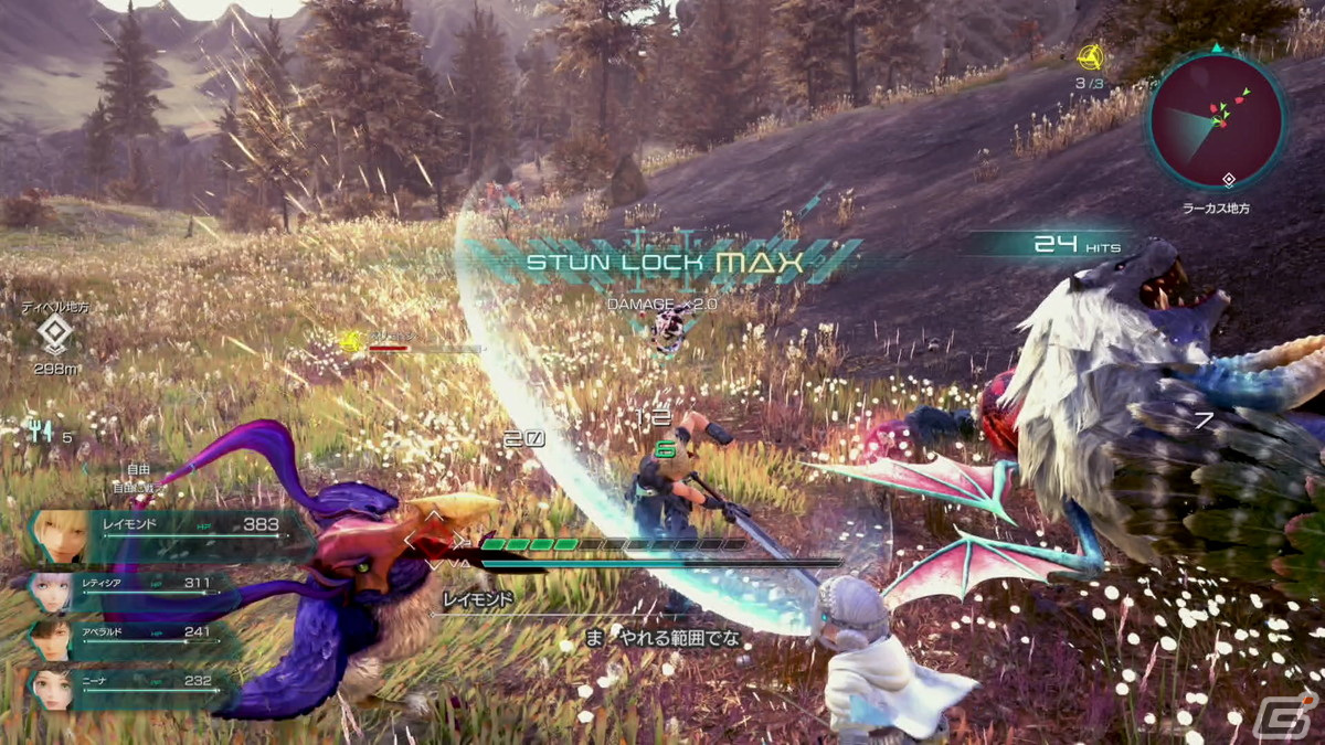 「スターオーシャン 6 THE DIVINE FORCE」をシリーズファンが体験！随所に感じられた歴代シリーズのエッセンス【TGS2022】 | Gamer