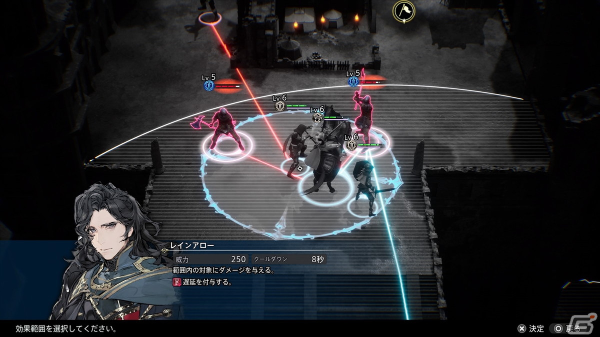 重厚な物語をリアルタイム戦略バトルで軽快に駆け抜けるSRPG「The DioField Chronicle」クリア後プレイレポート | Gamer