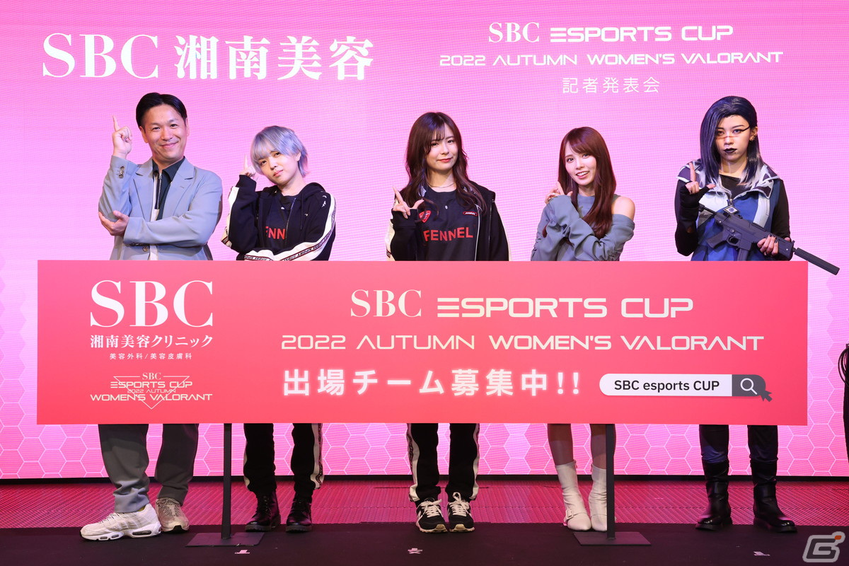「SBC esports CUP ～2022 Autumn Women's VALORANT～」のイベントレポートが公開！ | Gamer