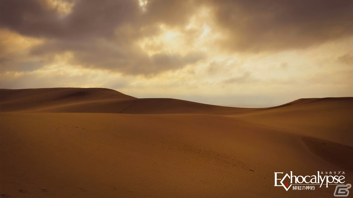 「Echocalypse -緋色の神約-」葉月あやさんが出演したWebCMシリーズ第三弾「黄砂の少女」が公開！ | Gamer