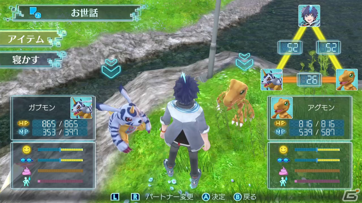 Switch版「デジモンワールド -next 0rder- INTERNATIONAL EDITION」が2023年2月22日に発売！ | Gamer