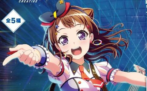 「BanG Dream！ Special☆LIVE Girls Band Party in GiGO」が11月12日に開催！オリジナルグッズやライブグッズが販売予定 | Gamer