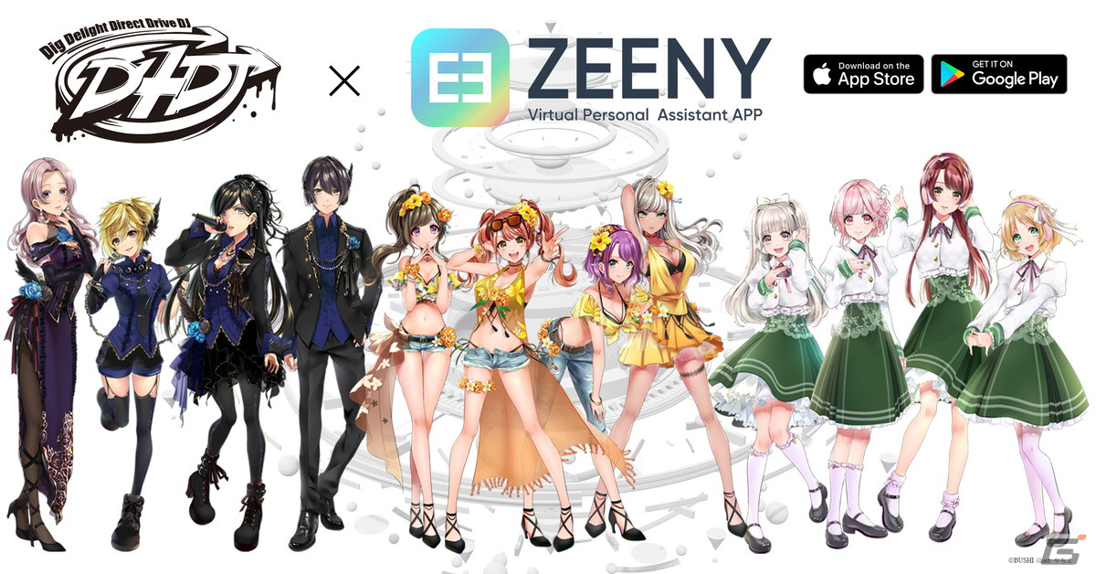 「Zeeny アシスタント」に「D4DJ」Merm4id・燐舞曲・Lyrical Lilyの全メンバー12人が登場―100種類以上のボイスを収録 | Gamer