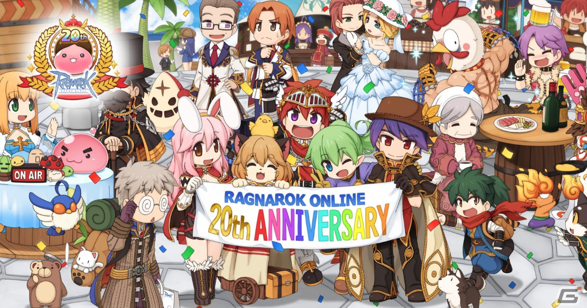 「ラグナロクオンライン」正式サービス開始20周年を記念した特設サイトがオープン！イラストギャラリーが公開中 | Gamer
