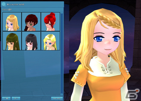 MMORPG「マビノギ」で「RE:FINE」アップデートが実施！ジョイマンさん出演のプロモーションムービーも公開 | Gamer