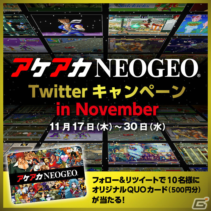 iOS/Android「KOF 2003 アケアカNEOGEO」が配信！新主人公「アッシュ」の登場で物語は新章へ突入 | Gamer