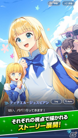 共闘RPG「テイルズウィーバー：SecondRun」の正式サービスが開始！「にじさんじ」とのコラボ配信もスタート | Gamer