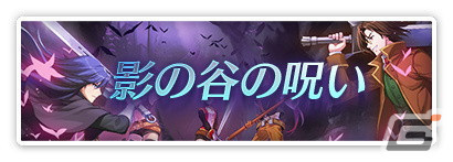 共闘RPG「テイルズウィーバー：SecondRun」の正式サービスが開始！「にじさんじ」とのコラボ配信もスタート | Gamer