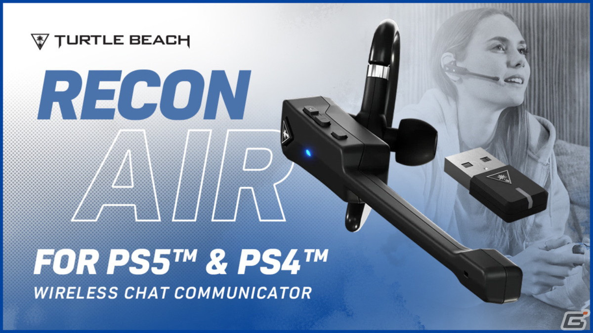 片耳ヘッドセット「Recon Air」が11月25日に発売！ノイズキャンセリングマイクと10時間持続するバッテリーを搭載 | Gamer