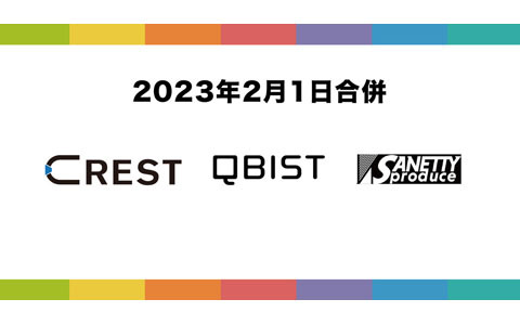 CREST、キュービスト、SANETTY Produceが2023年2月1日に合併――新社名はHIKEに | Gamer