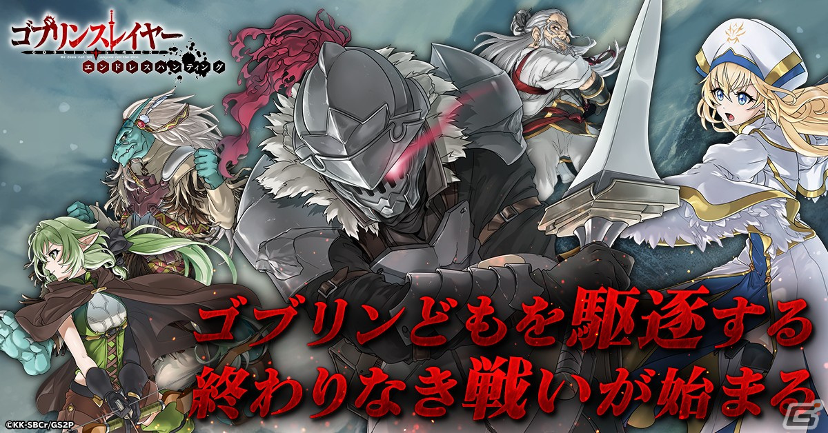 G123で配信中の各ゲームで年末年始限定イベントが開催！Amazonギフト券1万円分が当たるTwitterキャンペーンも | Gamer
