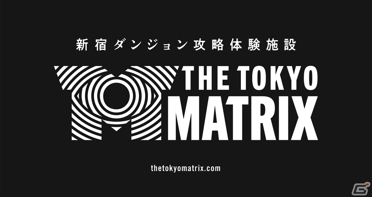 ソニーミュージックが手掛ける新宿ダンジョン攻略体験施設「THE TOKYO MATRIX」のコンセプト映像が公開！ | Gamer
