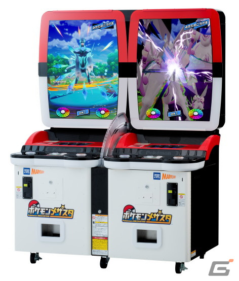マーベラスが「ジャパン アミューズメント エキスポ 2023」へ出展―「ポケモンメザスタ」や「TRYDECK」の無料体験を実施 | Gamer