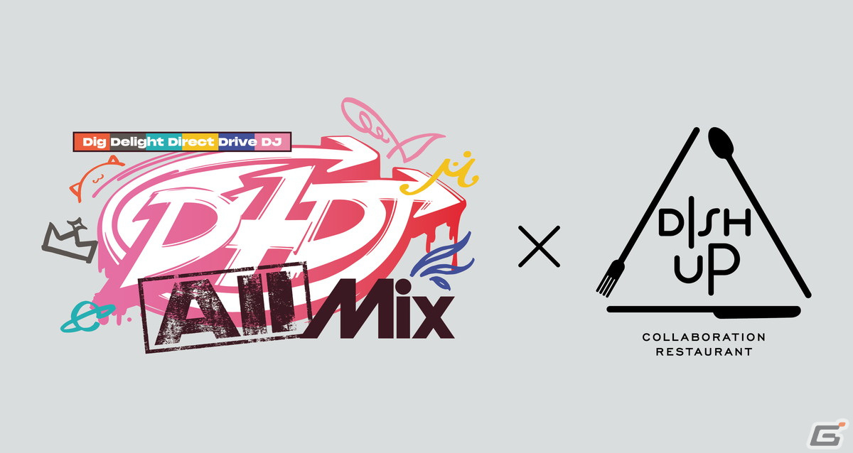 レストラン「DISH UP」が2月17日よりTVアニメ「D4DJ All Mix」とコラボ！オリジナルグッズやコースメニュー限定ノベルティを販売予定 | Gamer