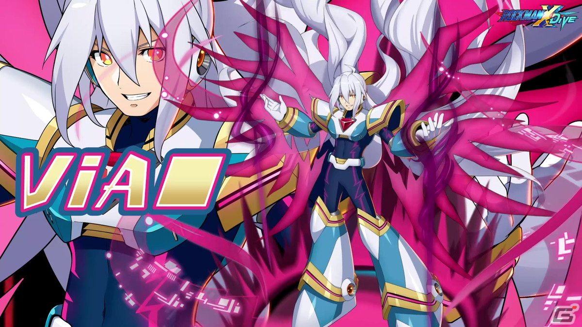 「ロックマンX DiVE」にヴィアの真の姿である「ViA 」が参戦！イベントステージ「天空の貴公子」が復刻配信 | Gamer