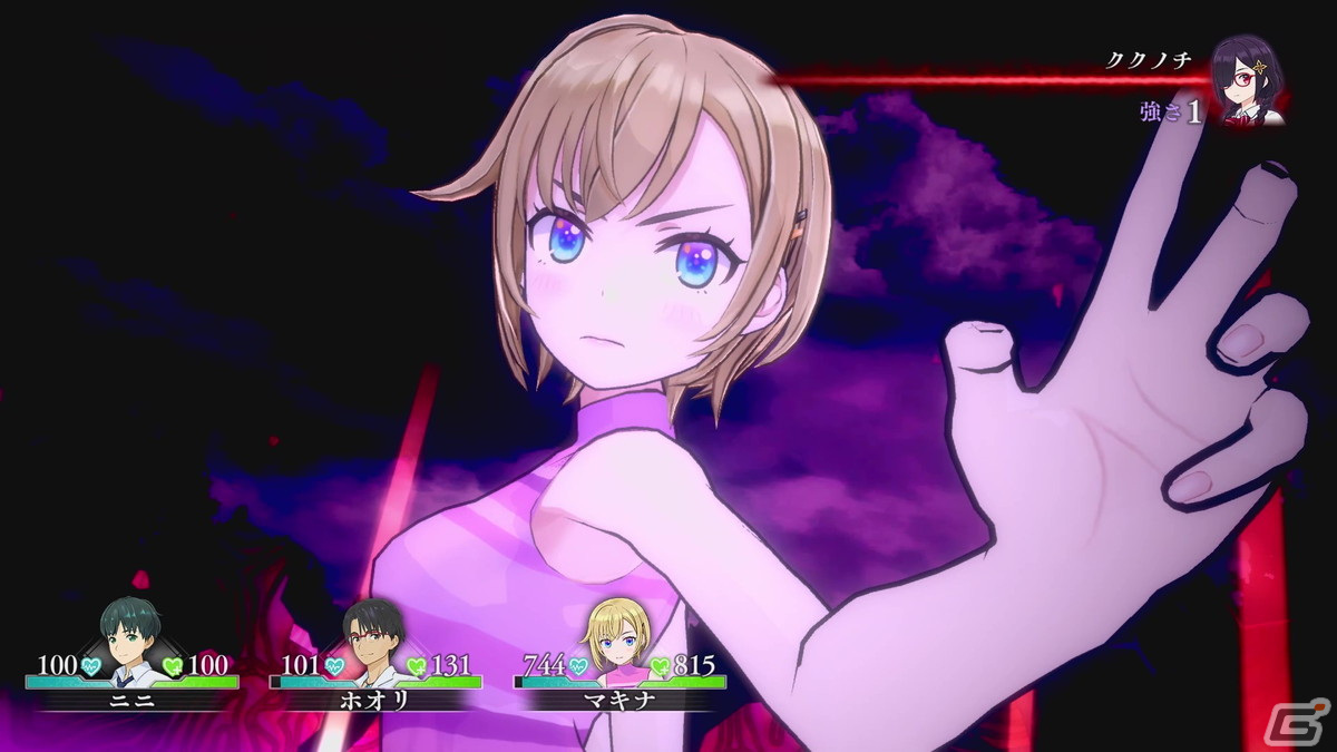 「LOOP8（ループエイト）」Switchダウンロード版が10％OFFで予約受付開始！特典は森倉円氏監修のマキナ衣装「スポーツミックスコーデ」 | Gamer