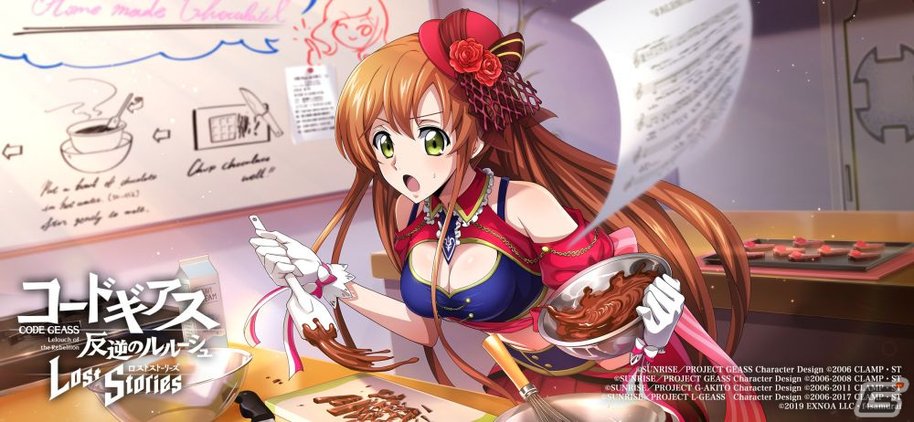 「コードギアス 反逆のルルーシュ ロストストーリーズ」で★3シャーリー[バレンタインは勝負の日]を入手できるイベントが開催！ | Gamer