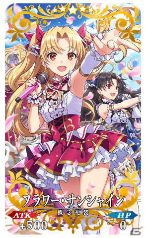 「FGO」にて2700万DL突破キャンペーンが開催！第2部第7章で登場した★5エレシュキガルの霊衣を獲得できるクエストも | Gamer