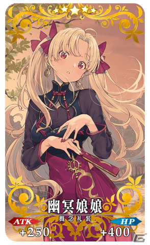 「FGO」にて2700万DL突破キャンペーンが開催！第2部第7章で登場した★5エレシュキガルの霊衣を獲得できるクエストも | Gamer