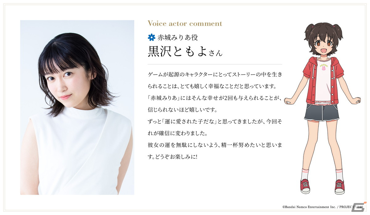 TVアニメ「アイドルマスター シンデレラガールズ U149」のキービジュアルが公開！OPテーマ「Shine In The Sky☆」を使用したPVや放送情報も解禁 | Gamer