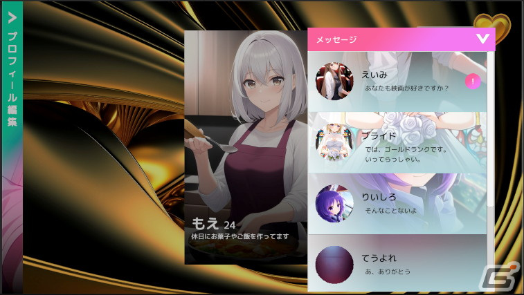 出会い系のUIでAI生成される女の子と出会う恋愛シミュレーションゲーム「AInder」が3月14日よりSteamで配信決定！ | Gamer