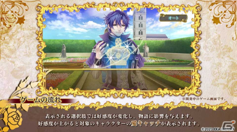 「Princess Arthur for Nintendo Switch」のキャラクターやゲームシステム、特典情報を紹介するプロモーション ...