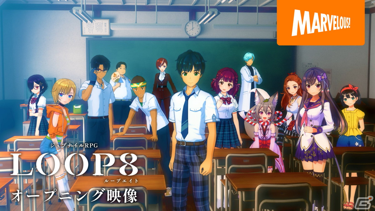 「LOOP8（ループエイト）」舞台となる「葦原中つ町」の風景やケガイとの戦いを描いたOP映像が公開！ | Gamer