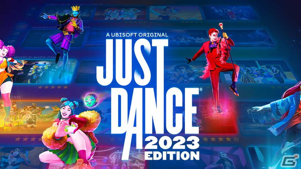 「ジャストダンス2023エディション」がオリンピックeスポーツシリーズに選出！Just Dance World Cupの参加者から出場者を選定 | Gamer