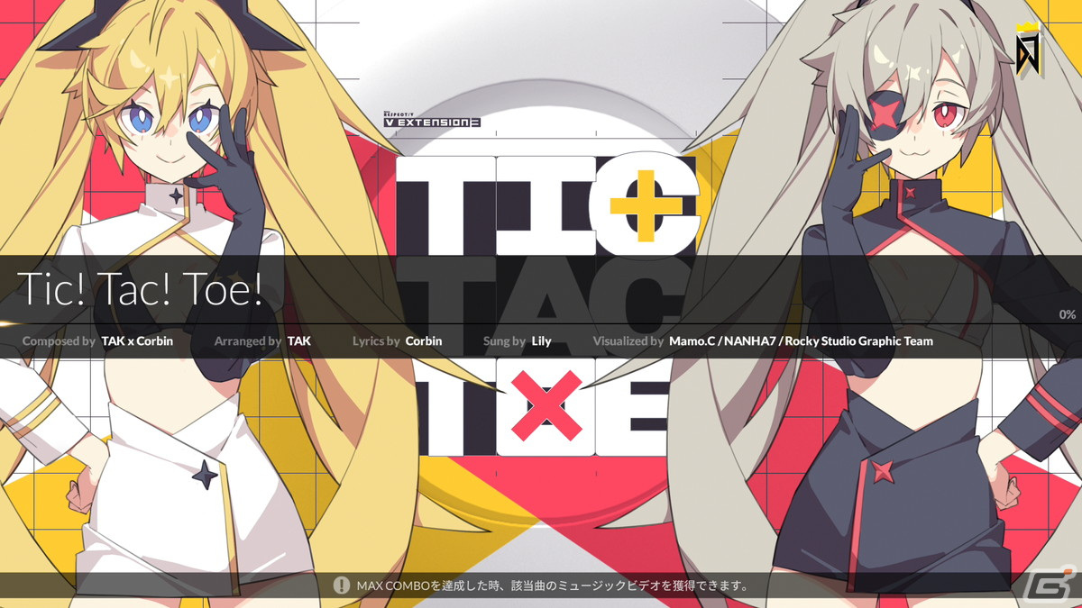 「DJMAX RESPECT」新規収録の20曲や専用ギアなどを追加するDLC「V EXTENSION 3 パック」が配信開始！ | Gamer