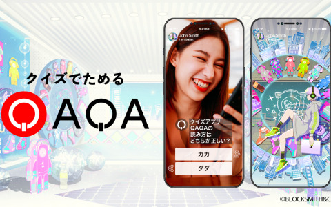 BLOCKSMITH＆Co.が「BLOCKSMITH AI Lab」を設立――AI技術をより多くの人々にアクセス可能にすることを目指す | Gamer