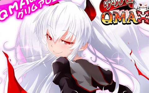 「ボンバーガール コナステ」で初のゲーム内イベント「グリアロ爆裂歓迎！QMA×ボンバーガール」が開催！ | Gamer