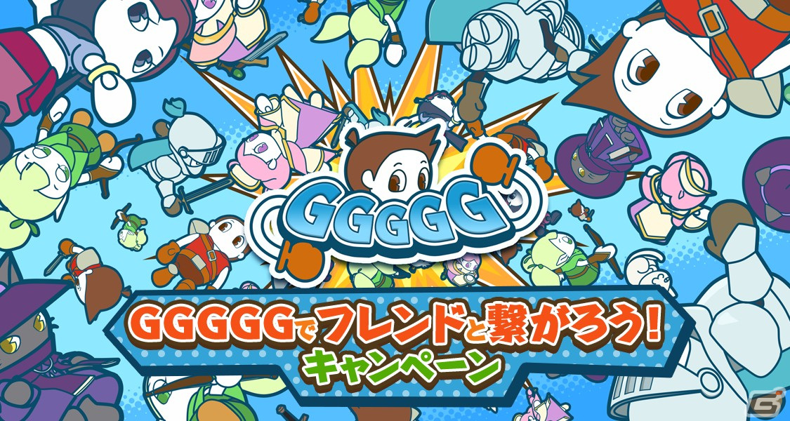カジュアル100人バトロワゲーム「GGGGG」170カ国以上で正式サービス開始！NFTスキンでの遊びも | Gamer