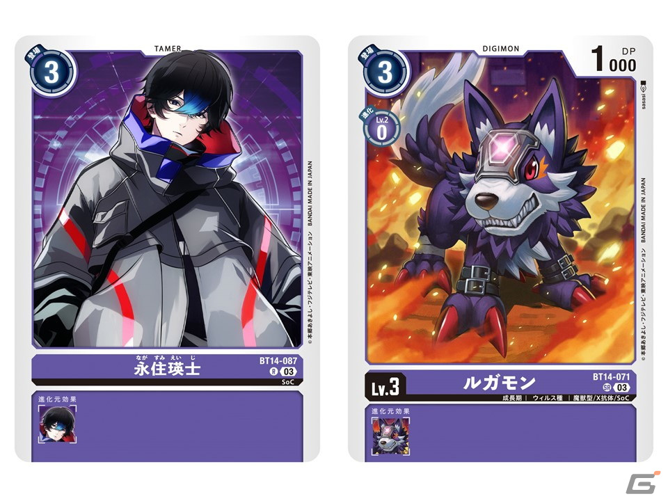 デジタルモンスター25周年プロジェクト「DIGIMON SEEKERS」が4月3日より始動！NOVELのCHAPTER1-1とTRAILER1 ...