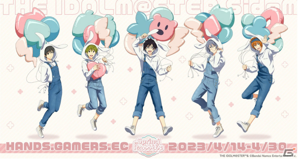 「アイドルマスター SideM」のポップアップストア「Spring Rabbits」が4月14日より全国12都市で実施！ | Gamer